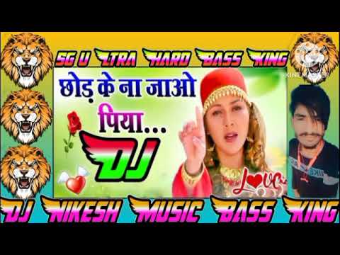 na churi khane ke gi na patel khane ke gi hindi gana dj NIKESH music ...