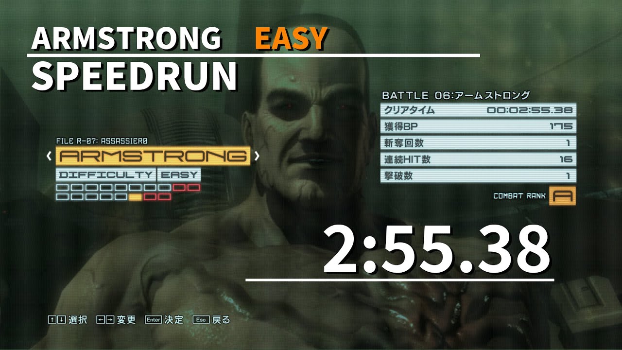 Metal Gear Rising: Revengeance Armstrong Easy in 2:54.967(IGT:2:55.38 ...