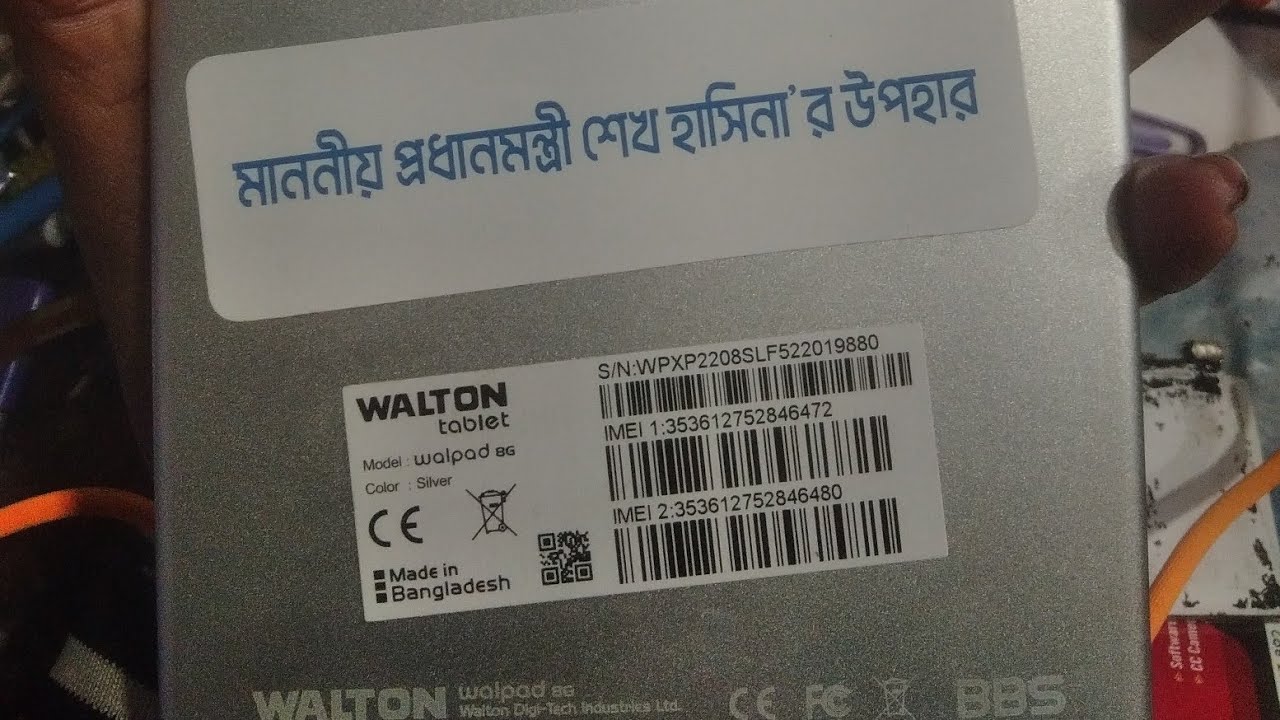 walton walpad 8g pin& patten lock remove - YouTube