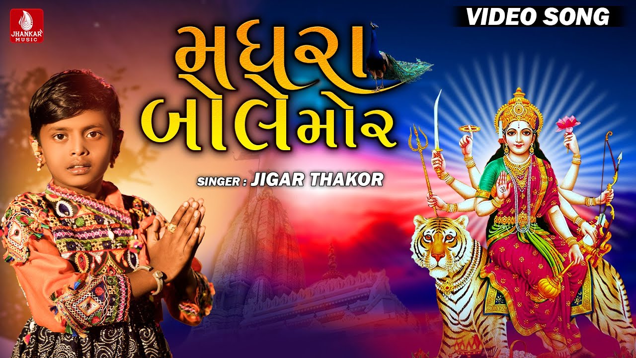 Madhra Bole Mor, Jigar Thakor New Song, 4K Video, Chandu Raval New ...