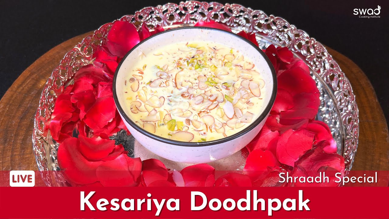 Kesariya Doodh Pak Refreshment Recipe | दूध पाक | Gujrat Special Dhudh ...
