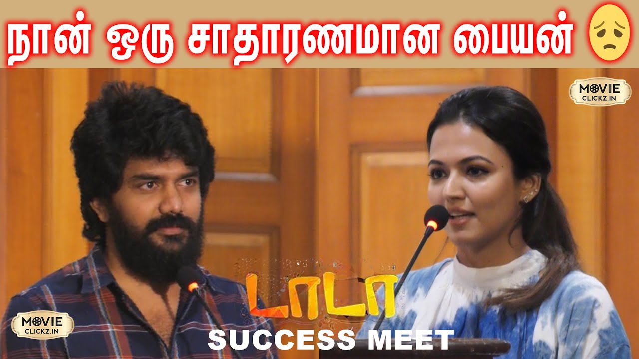 Kavin Emotional Speech at DADA Success Meet | VTV | Aparna Das | - YouTube