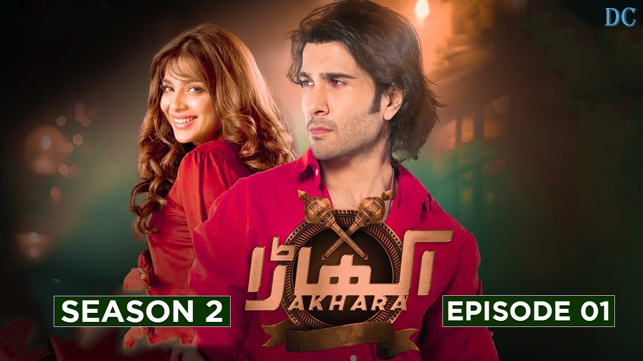 Akhara Season 2 Episode 1 { Feroze Khan & Sonya Hussyn } Akhara Season ...