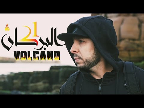 Hichem Volcano -Sari3 (Official Music Video) IZM Prod - YouTube