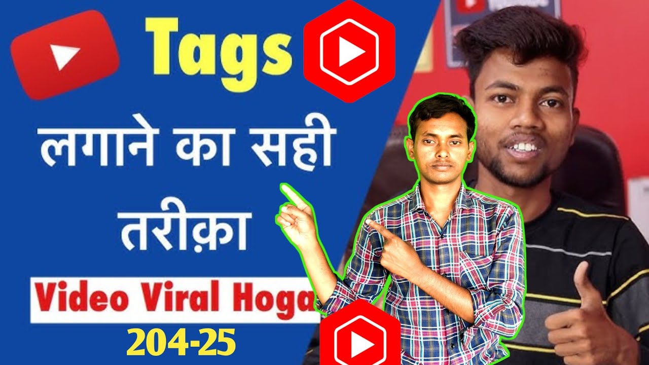 Tag lagane ka sahi tarika |Tag kaise lagaye youtube|Youtube me tag ...