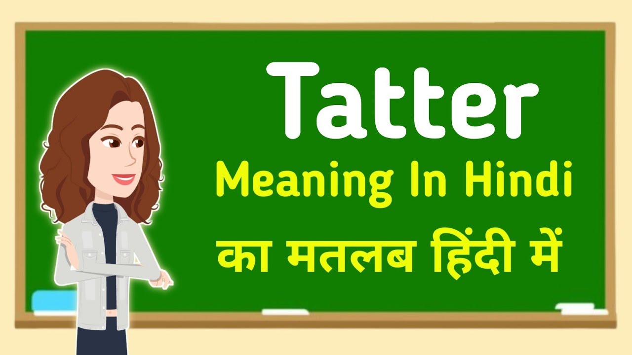 Tatter meaning in hindi || Tatter का मतलब हिंदी में - YouTube