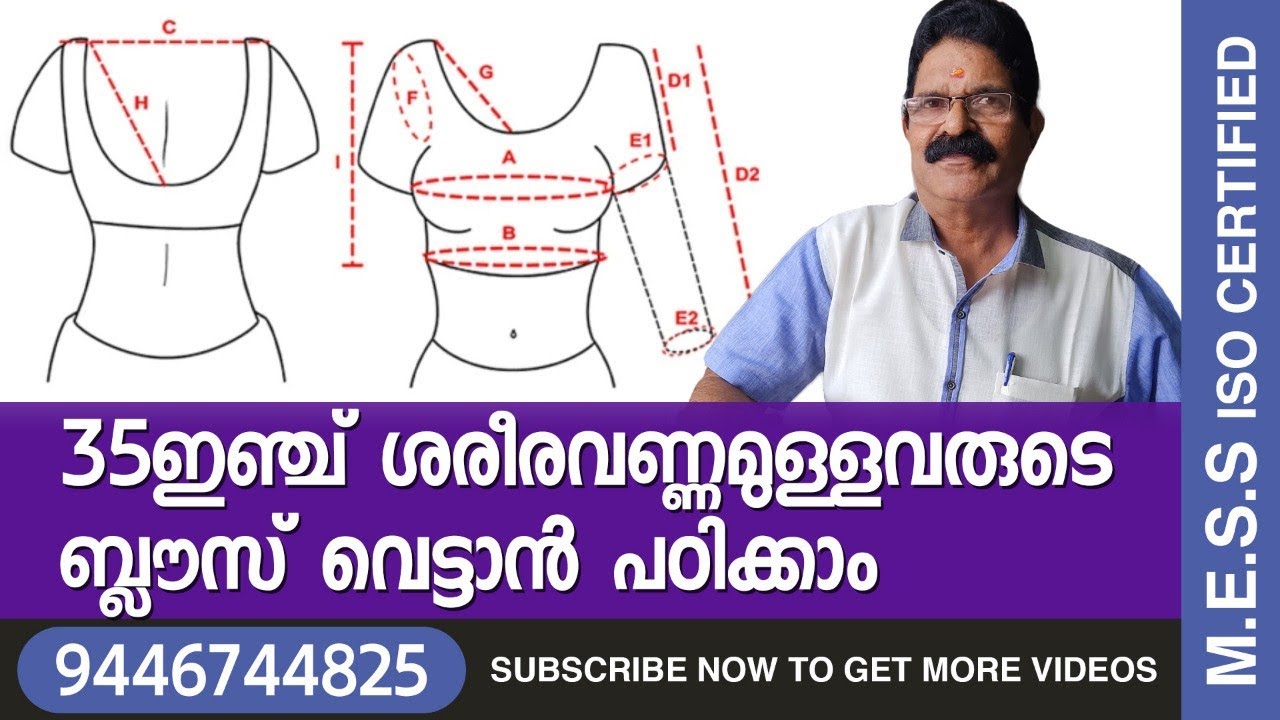 35 Easy Malayalam 35-easy-malayalam