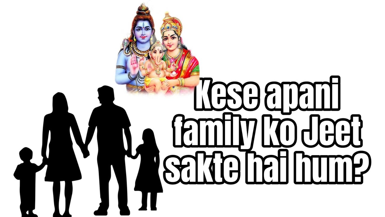 sadachar se mitro aur parivar se sambhadh kese badhaye? - YouTube