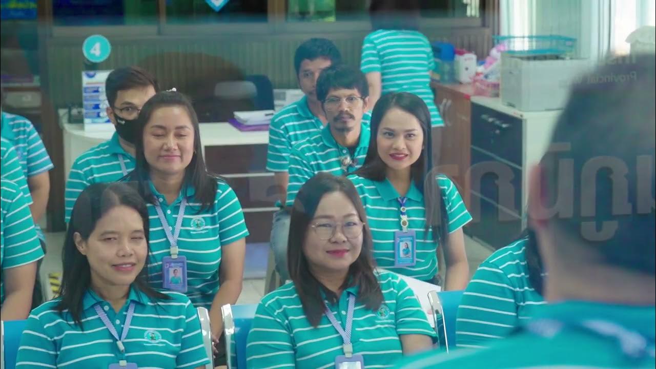 ศูนย์ราชการสะดวก GECC ปี 2568 การประปาส่วนภูมิภาค สาขากันตัง - YouTube