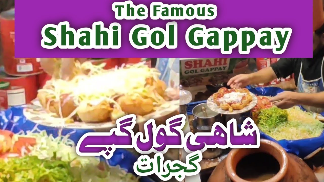 Shahi Gol Gappay Gujrat | Shahi Mashoor Gol Gappay Recipe 2023 | Pani Puri Recipe 23 | گول گپے ...