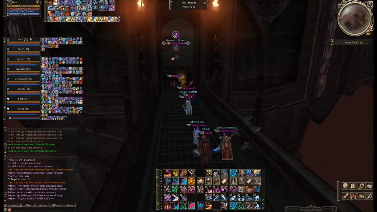 фарм рейд босса Epidos (Эпидос) и проход к Beleth (Белеф) Lineage 2 ...