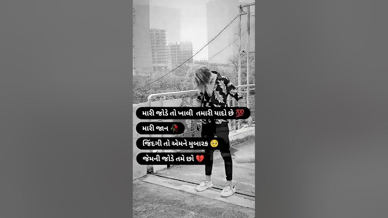 Like Love Sad Pubgmobile Newsong Lovestatus Song Shayari