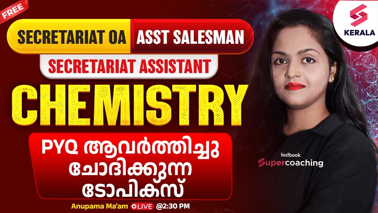 Day 10 FREE Course for Kerala PSC Secretariat OA and Assistant Salesman | Chemistry by Anupama ...