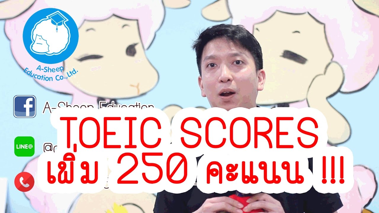 TOEIC Before 520 After 770 - YouTube