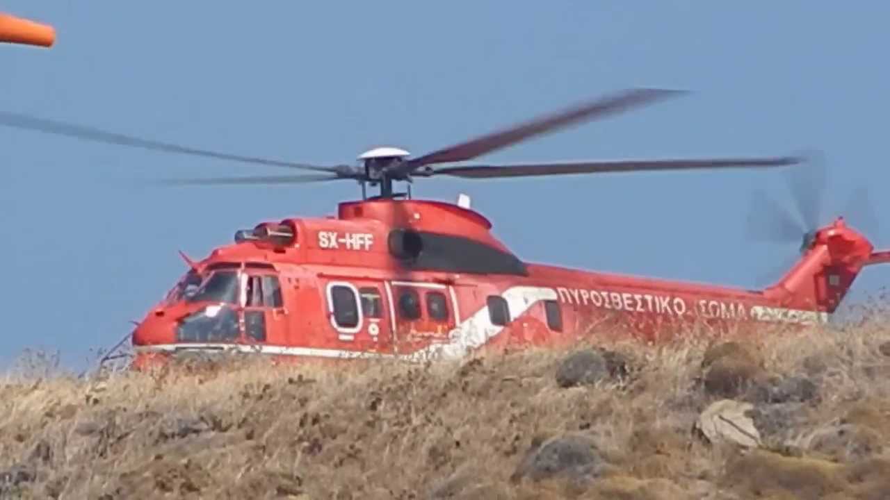 Helicopter of The Greek Fire Dept. - YouTube