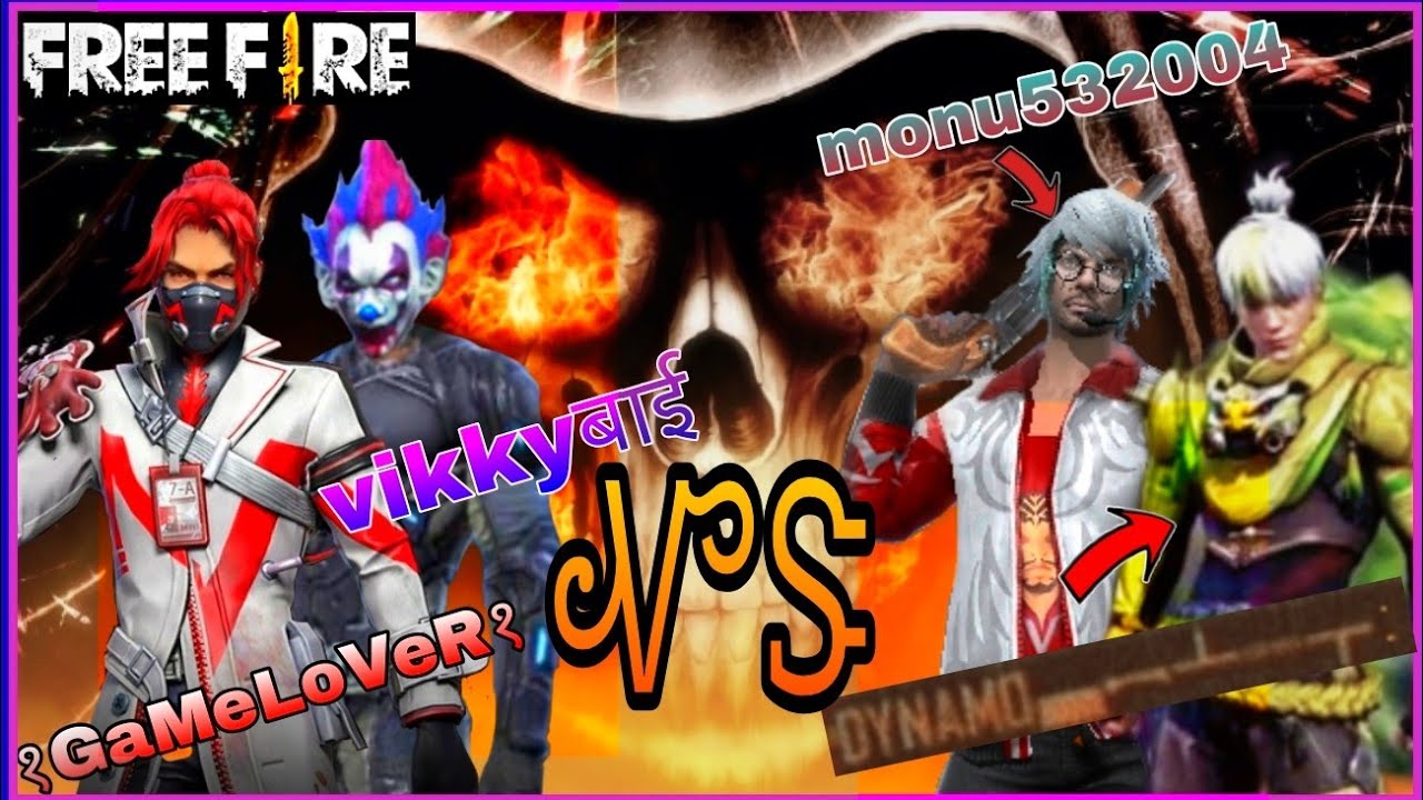 Free fire gameplay // 2 vs 2 // १GaMeLoVeR१ / vikkyबाई / vs ...