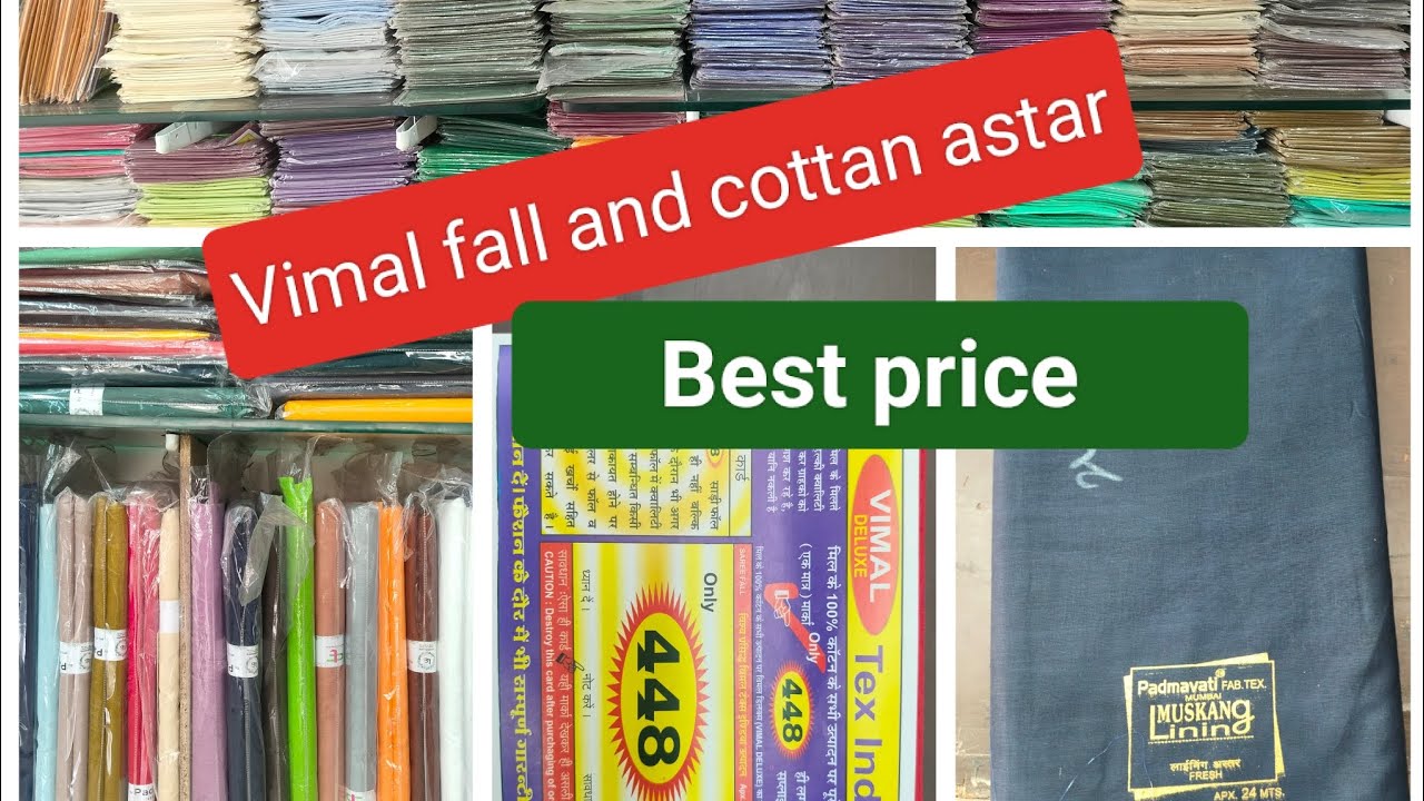 Saree fall and astar best shop. - YouTube
