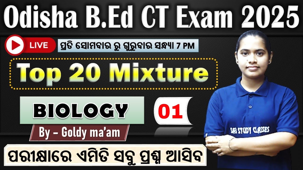 Biology | TOP 20 Mixture | Class-1 | Odisha Govt B.Ed Entrance Exam ...