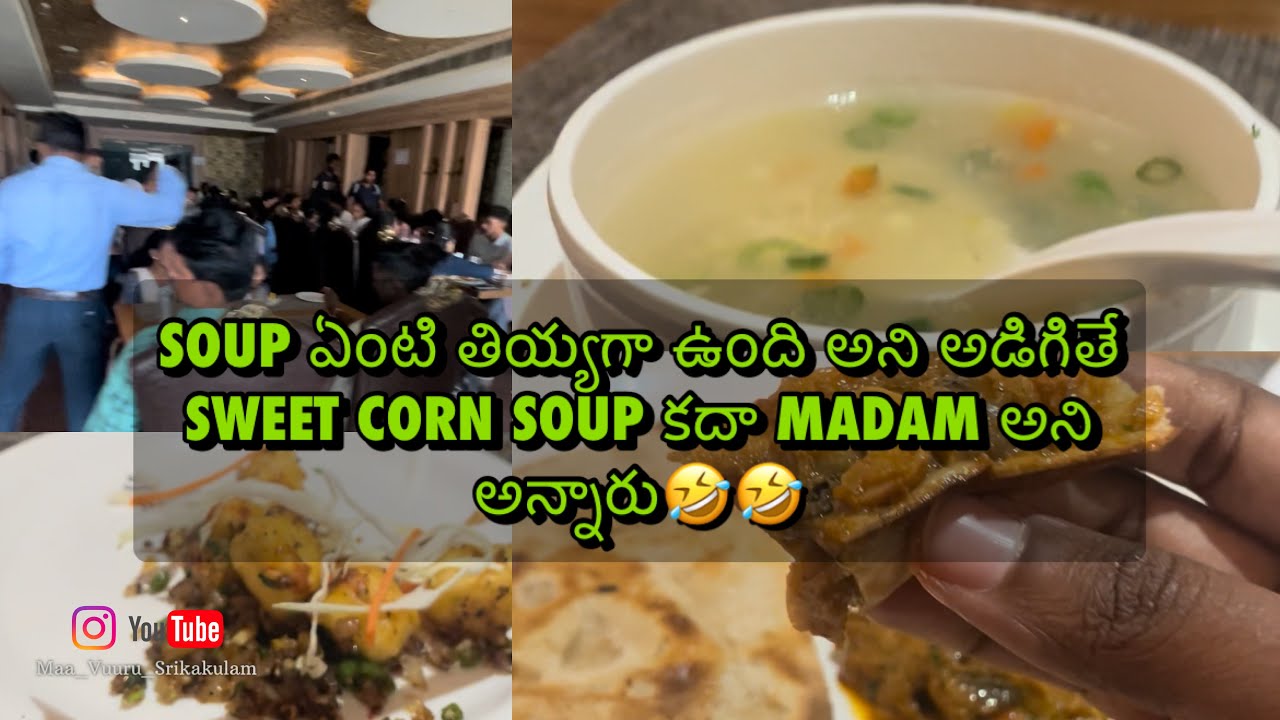 RAJAM JJ INOTEL REVIEW | MAA VUURU SRIKAKULAM | #srikakulam # ...