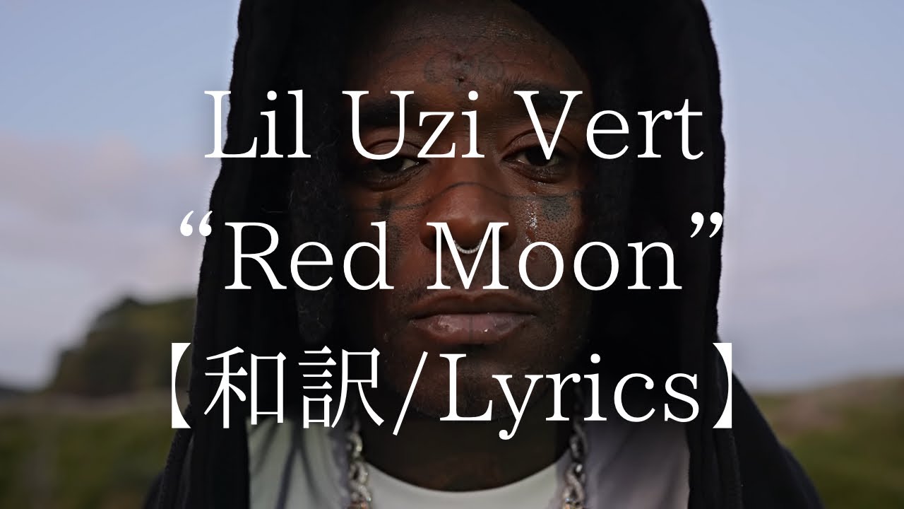 【和訳】Lil Uzi Vert-Red Moon - YouTube