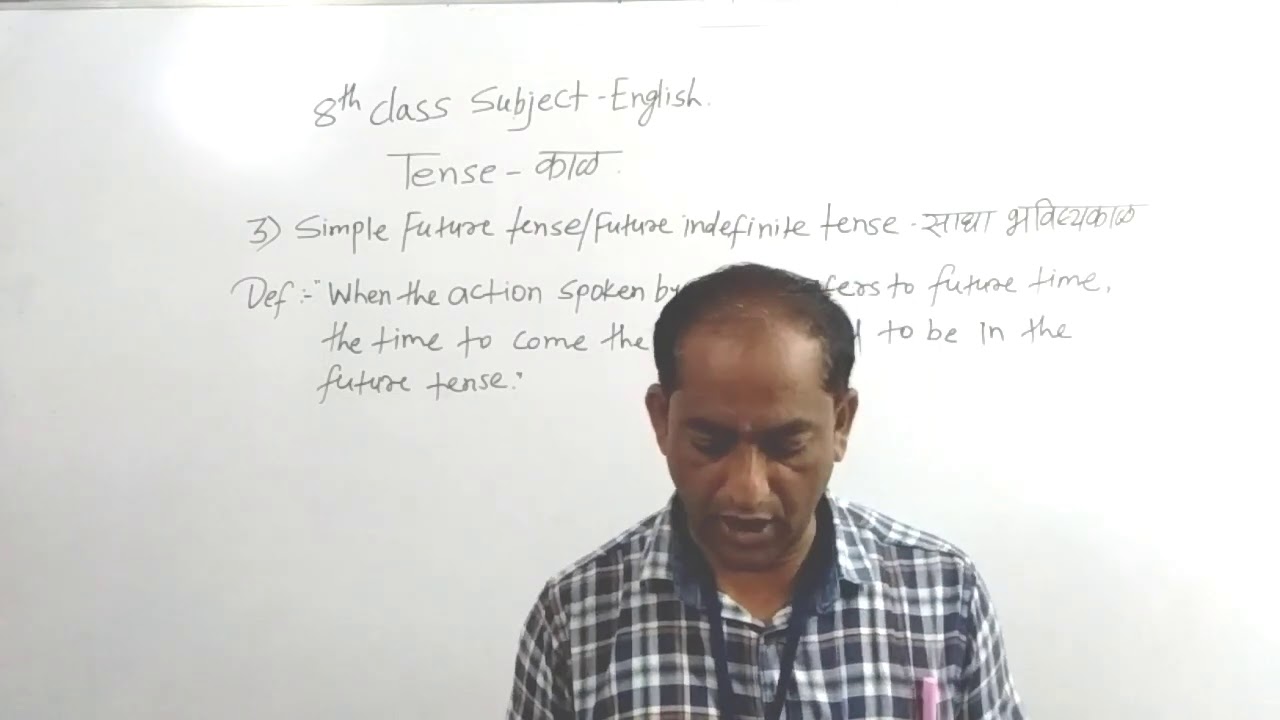8th Class Subject English YouTube 8th Class Subject English YouTube