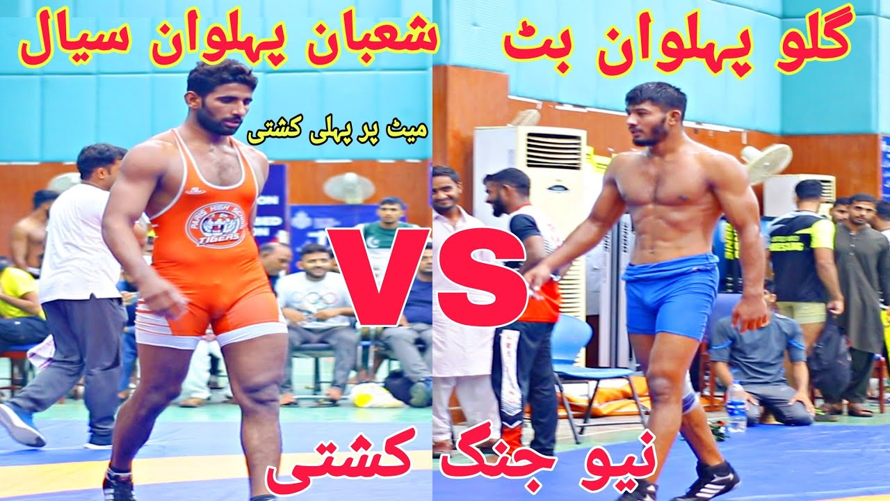 Shaban Pehlwan Sial Vs Golu Pehlwan Butt | New Fight 🔥💪 - YouTube