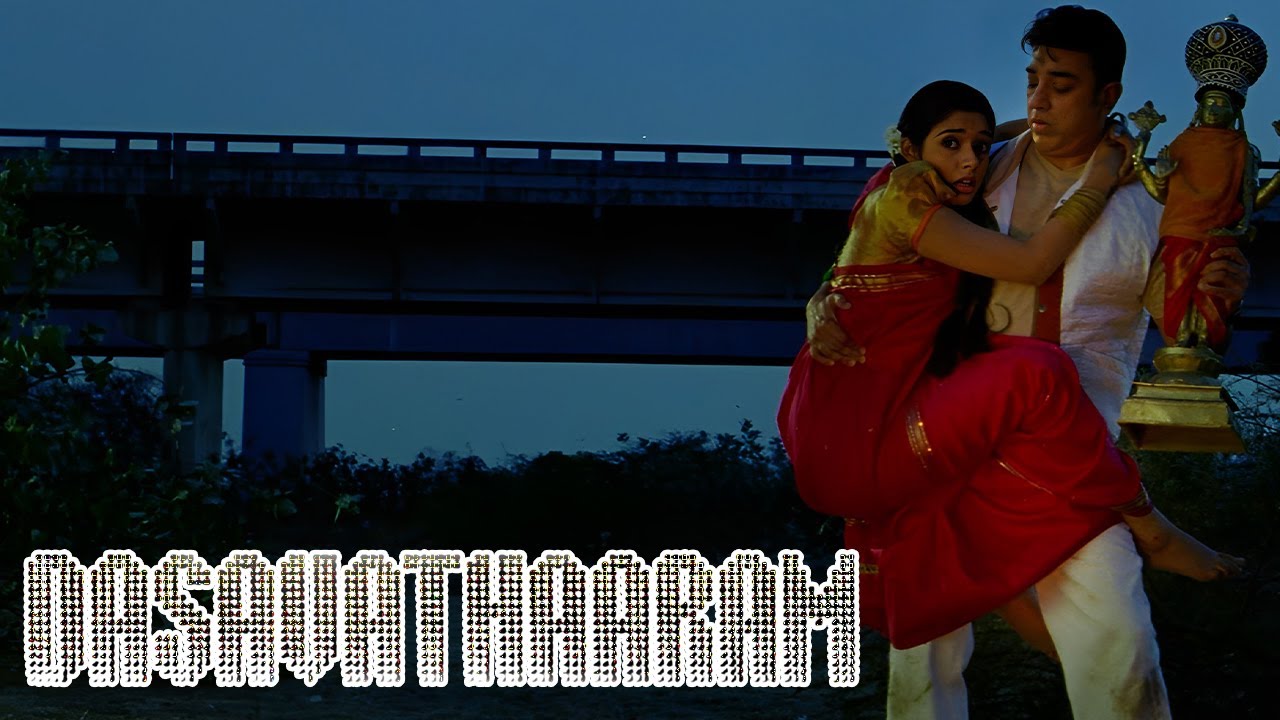 Dasavathaaram Tamil Movie | Govind and Asin escape from Fletcher ...