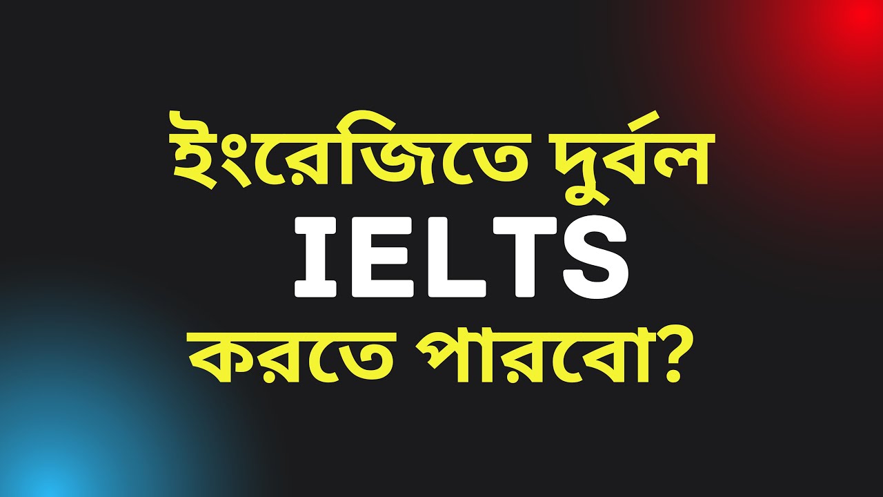 IELTS & Basic English | Achieve IELTS Success Even if You're New to ...
