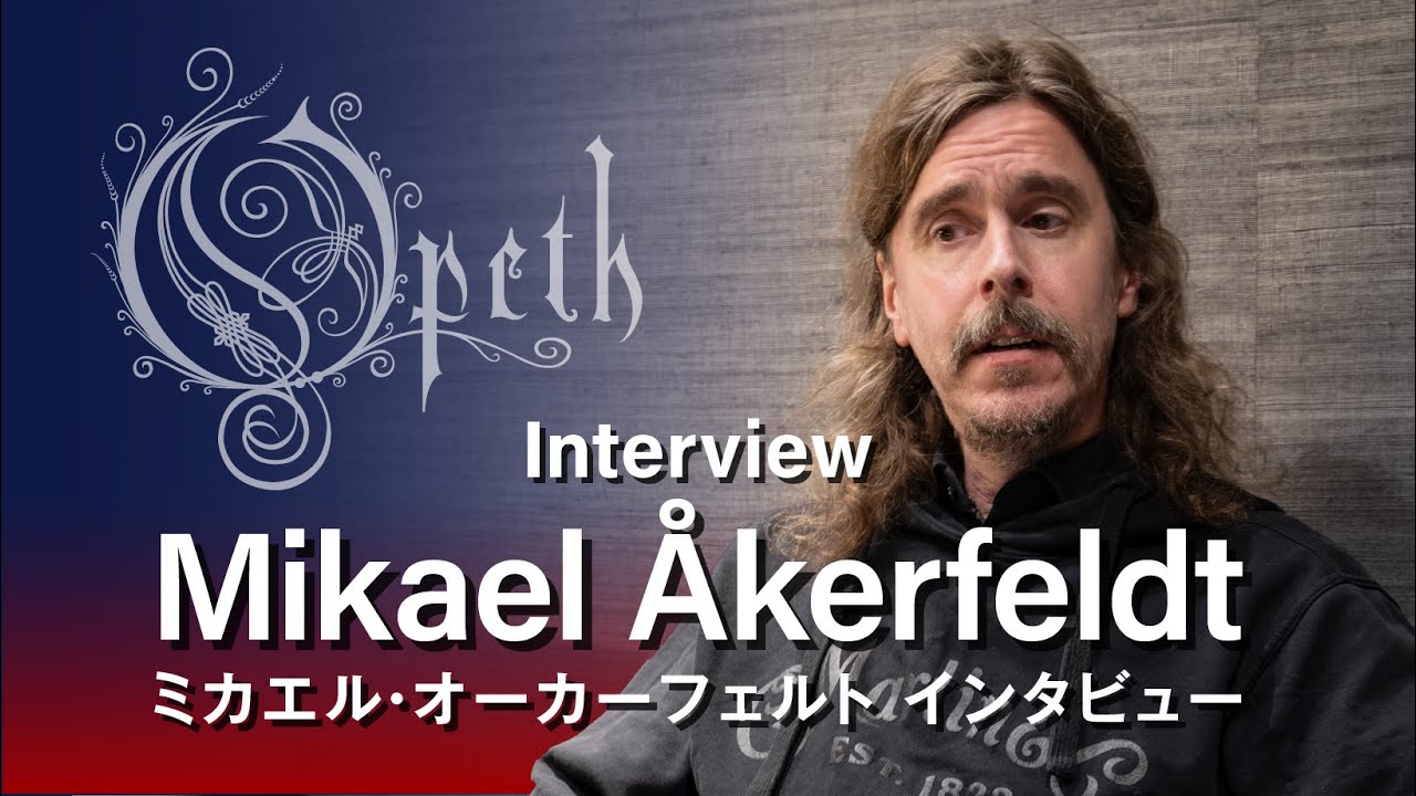 Mikael Åkerfeldt (Opeth) – Rare In-Depth Interview on Music Today, AI ...