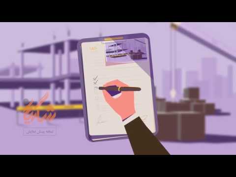 IAGCO Motion Graphic - YouTube