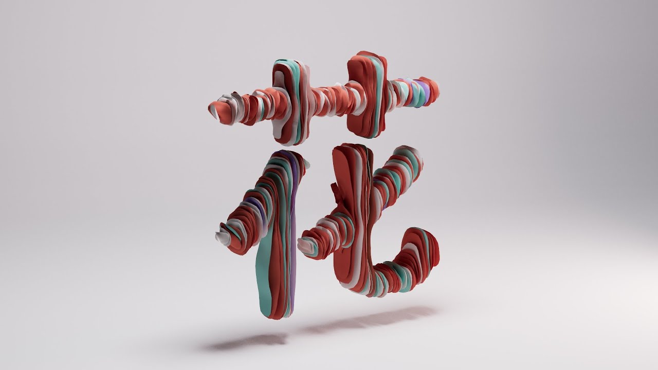 Never Render: Cinema 4D Cloth tutorial - HairTrail by 万 为春 - YouTube