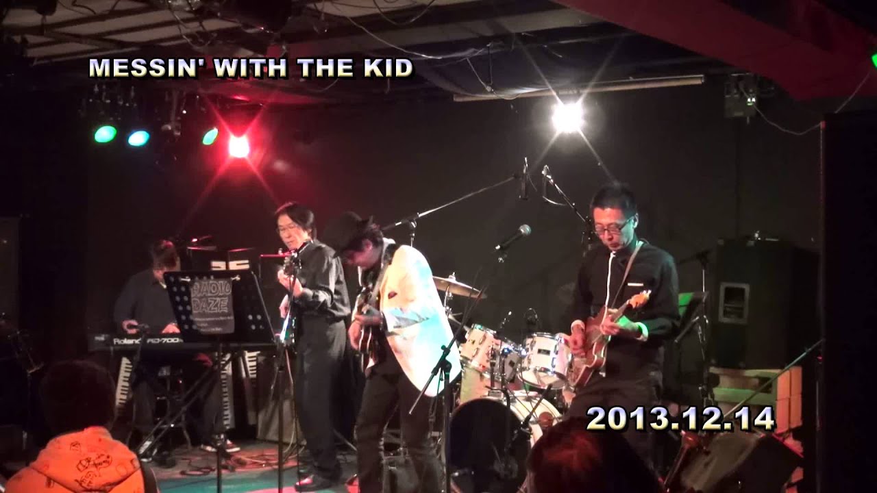 MESSIN' WITH THE KID - YouTube