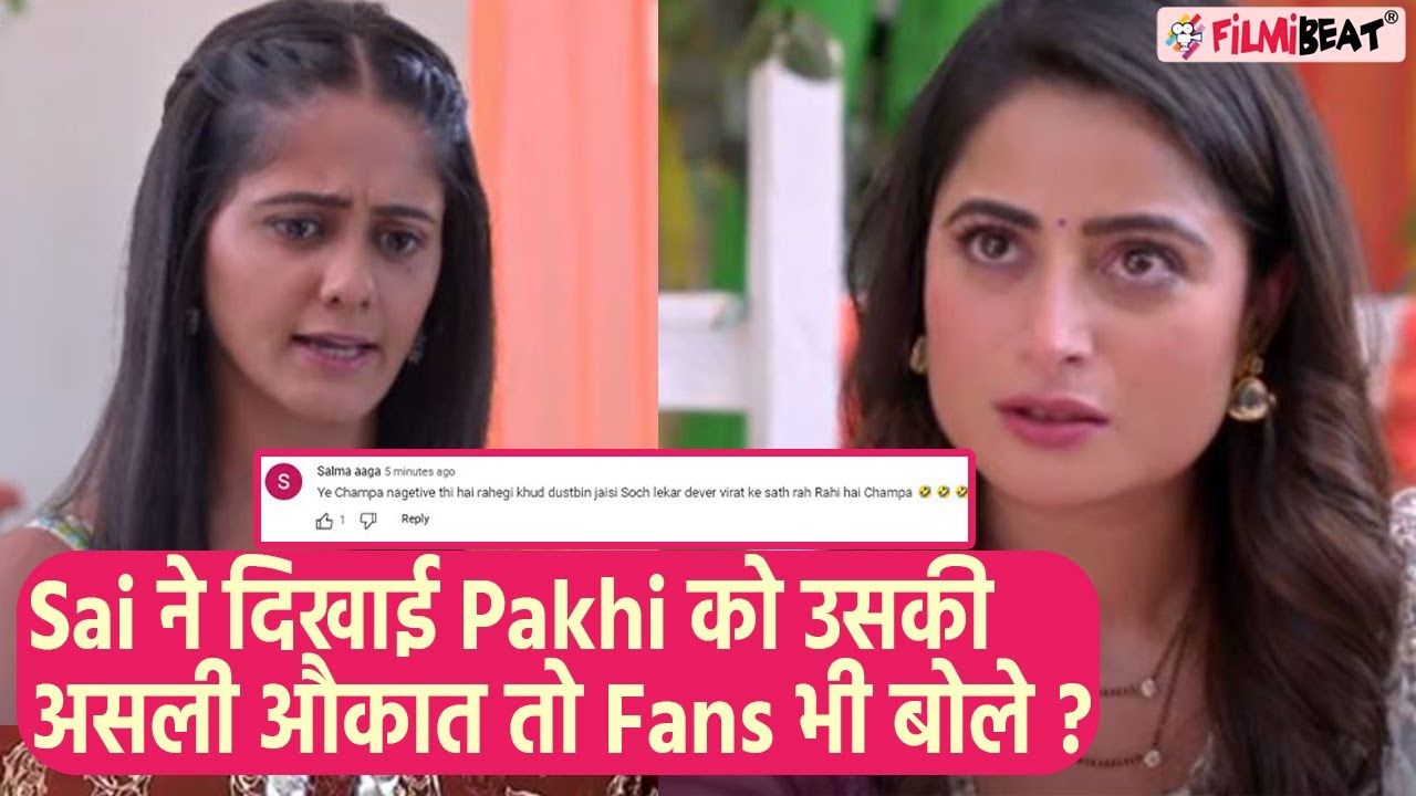 Gum Hai Kisi Ke Pyar Mein 3rd March Update : Sai ने इस बार Pakhi को ...