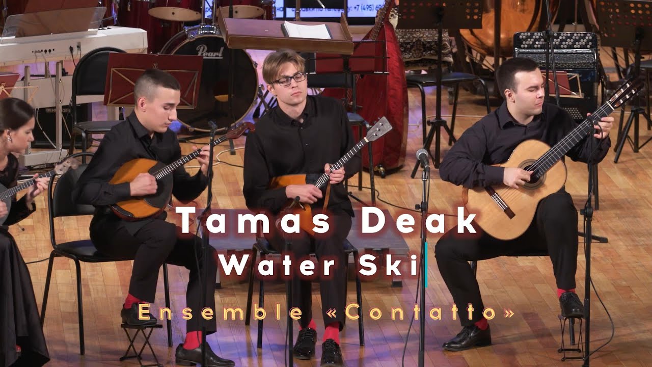 Tamas Deak "Water Ski" - Ensemble Contatto / Тамаш Деак "Водные лыжи ...