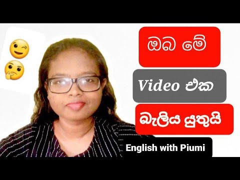 How to use Must in English - YouTube