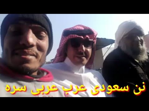 marghuz kali ki nan yao arabi sara