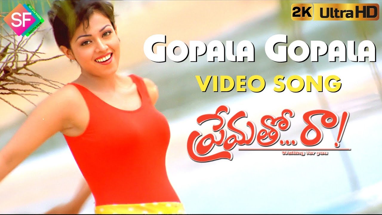 Gopala Gopala Full Video Song || Prematho Raa (2001) Movie || Venkatesh ...