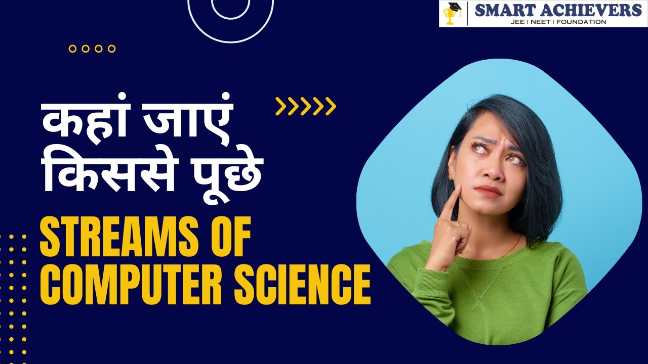 💥B.Tech CSE Specializations💥 | Computer Science की Best Branch | Best Engineering Branch ? - YouTube