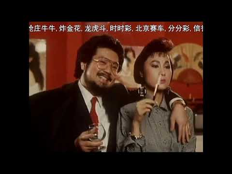Hsiu Lan Hsi    Long hu zhi duo xing