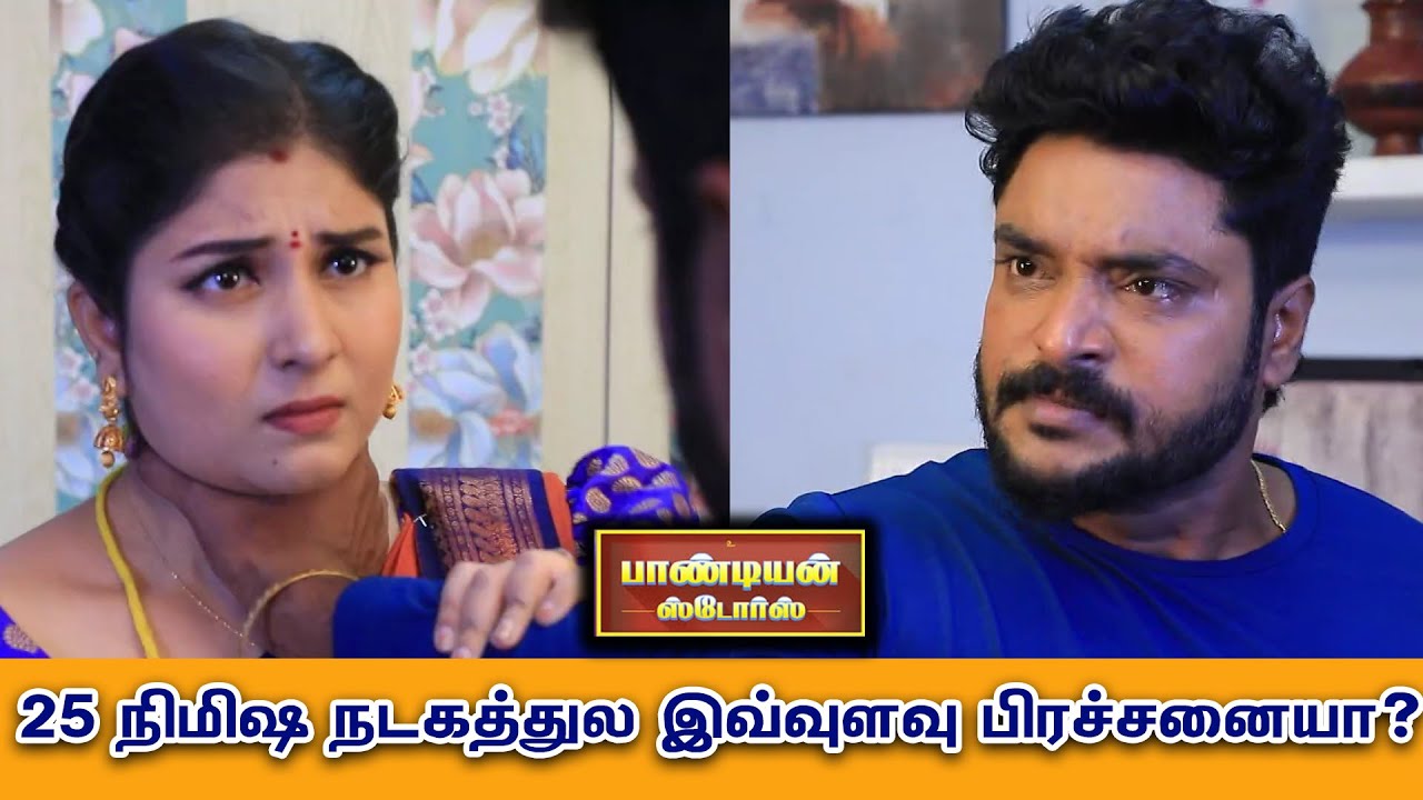 Pandian Stores 2 Serial Review | Pandian Stores Today Episode ...
