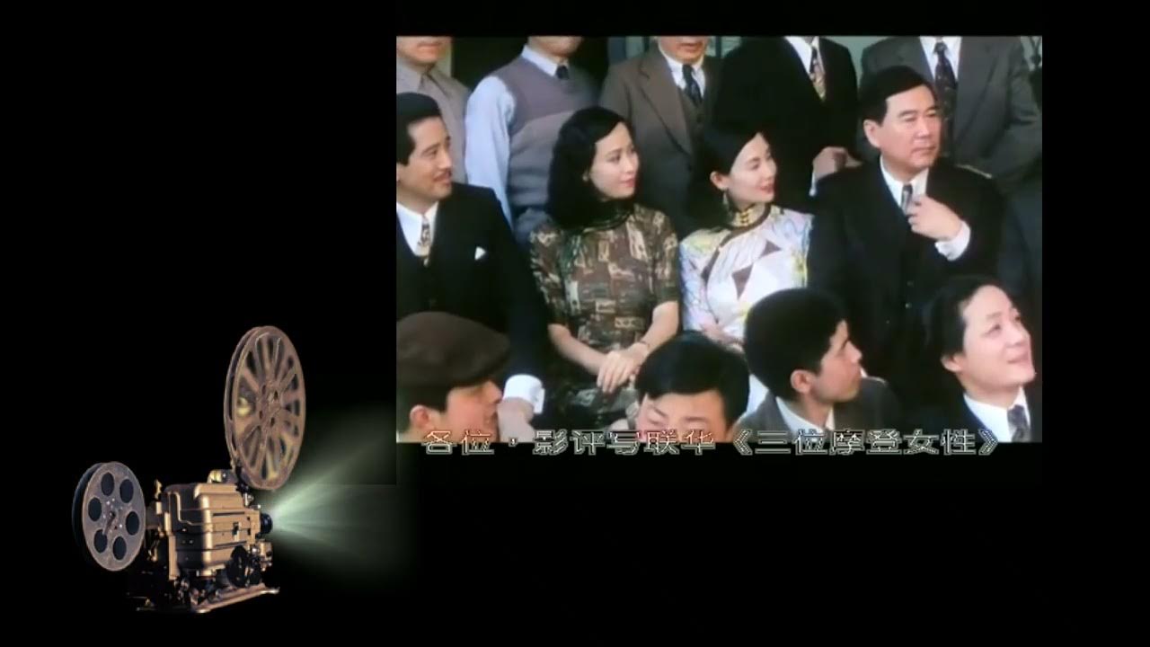 香港第一部故事片 (134集 香港老花鏡 - RTHK) 吳昊、鄭啟明主持 - YouTube