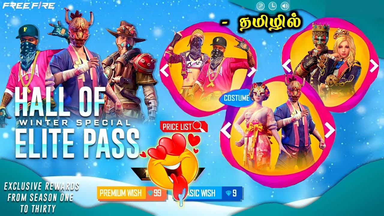 today night update in free fire tamil || free fire new update tamil ...