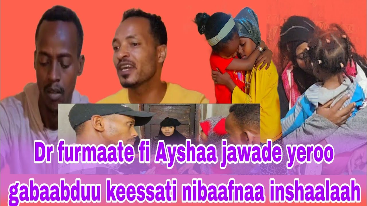 🛑DR furmatefi Aysha jawade baasuuf yeroo muraassa Qoffa nu eegaa - YouTube