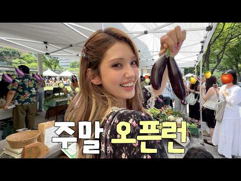 아직도 마트에서만 장 보는 사람 있어? 지금 안 먹으면 손해 보는 전소미 제철 요리