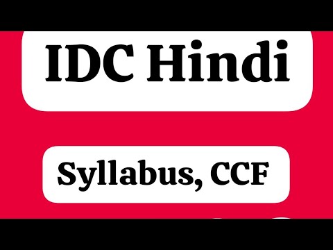 IDC Hindi Syllabus under CCF | C.U IDC Hindi Syllabus - YouTube