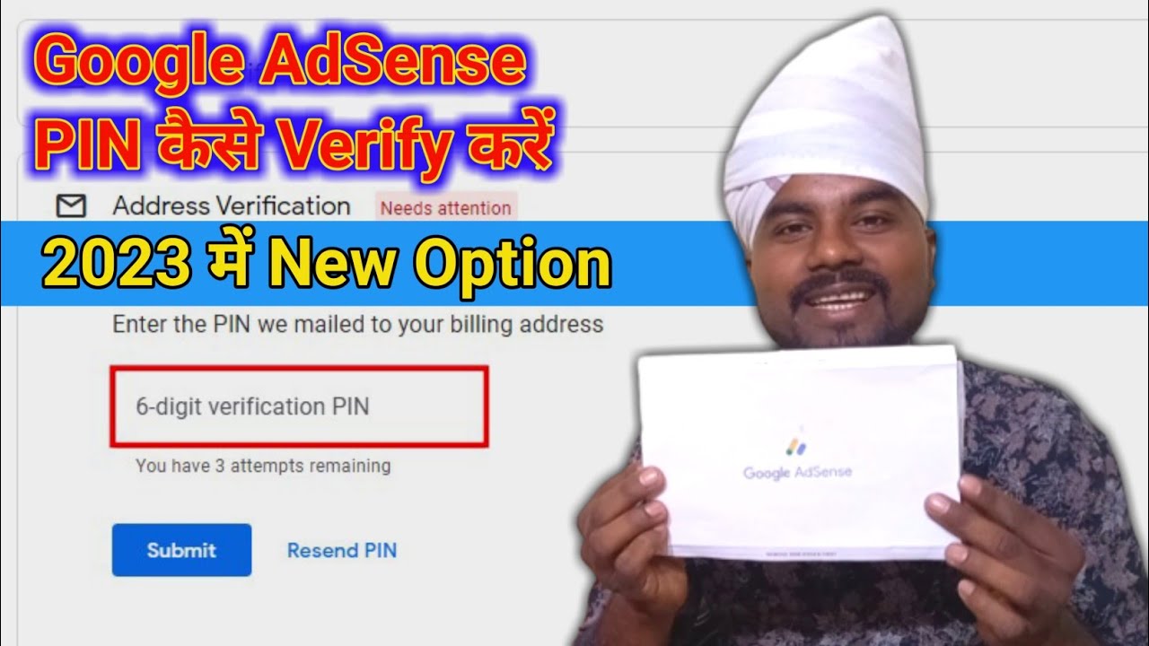 Google AdSense Pin Kaise Verify Kare | How To Verify Google Ads Pin ...