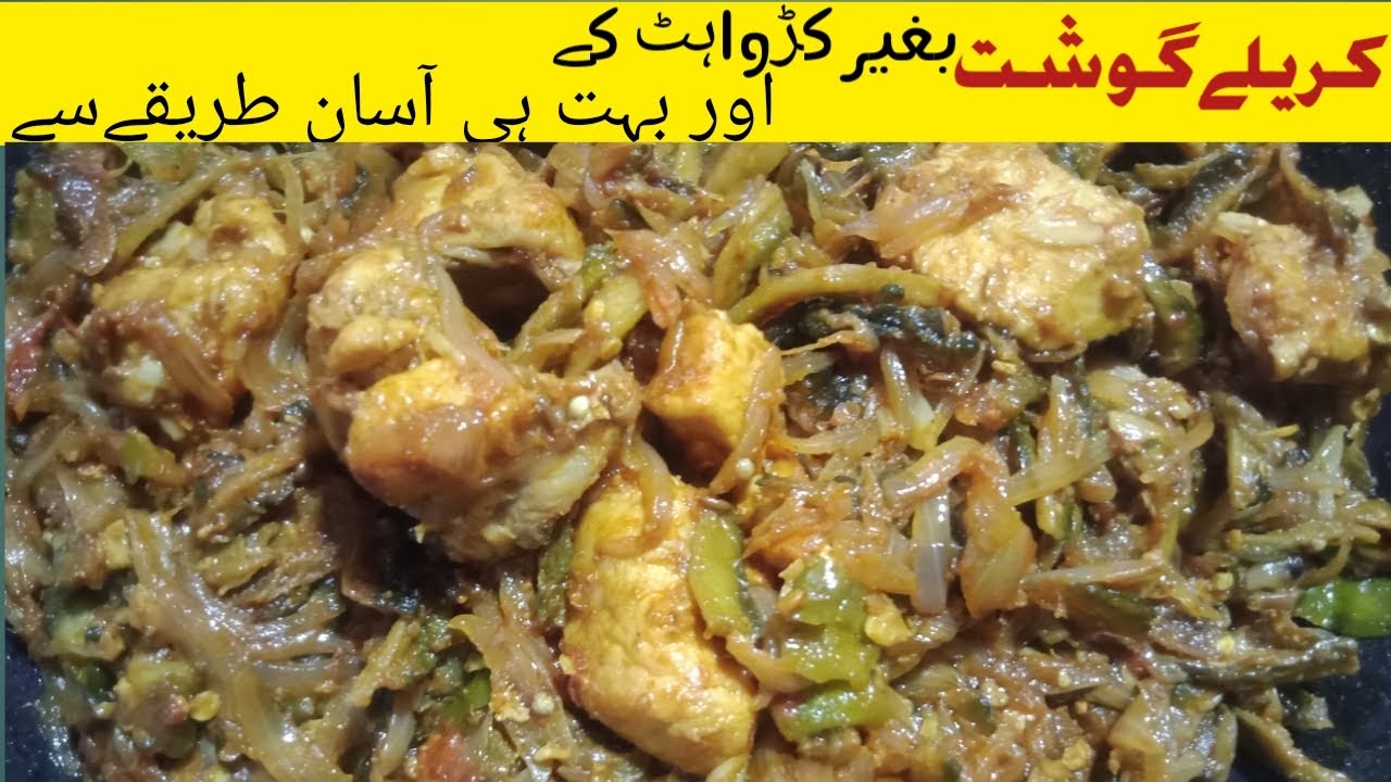 Bitter Gourd and Chicken | Karela Gosht Recipe | Karela Recipe By Gull ...