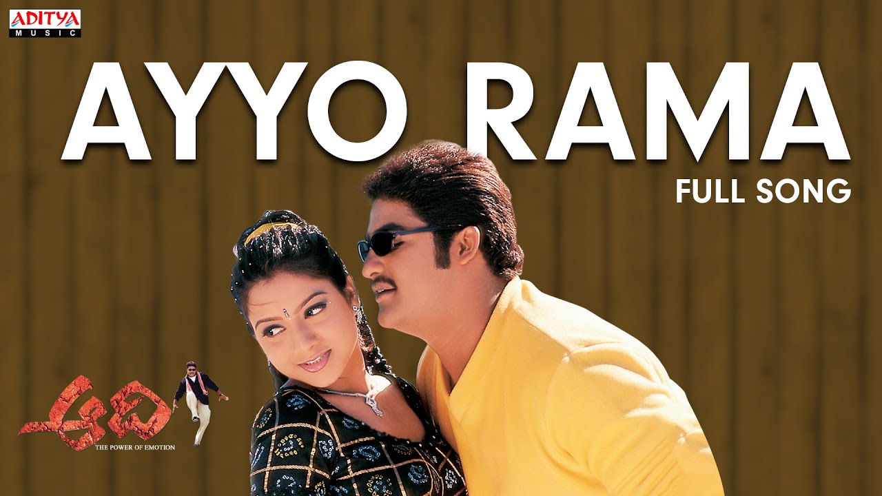 Ayyo Rama Full Song ll Aadi Movie Songs ll Jr.Ntr, Keerthi Chawla ...