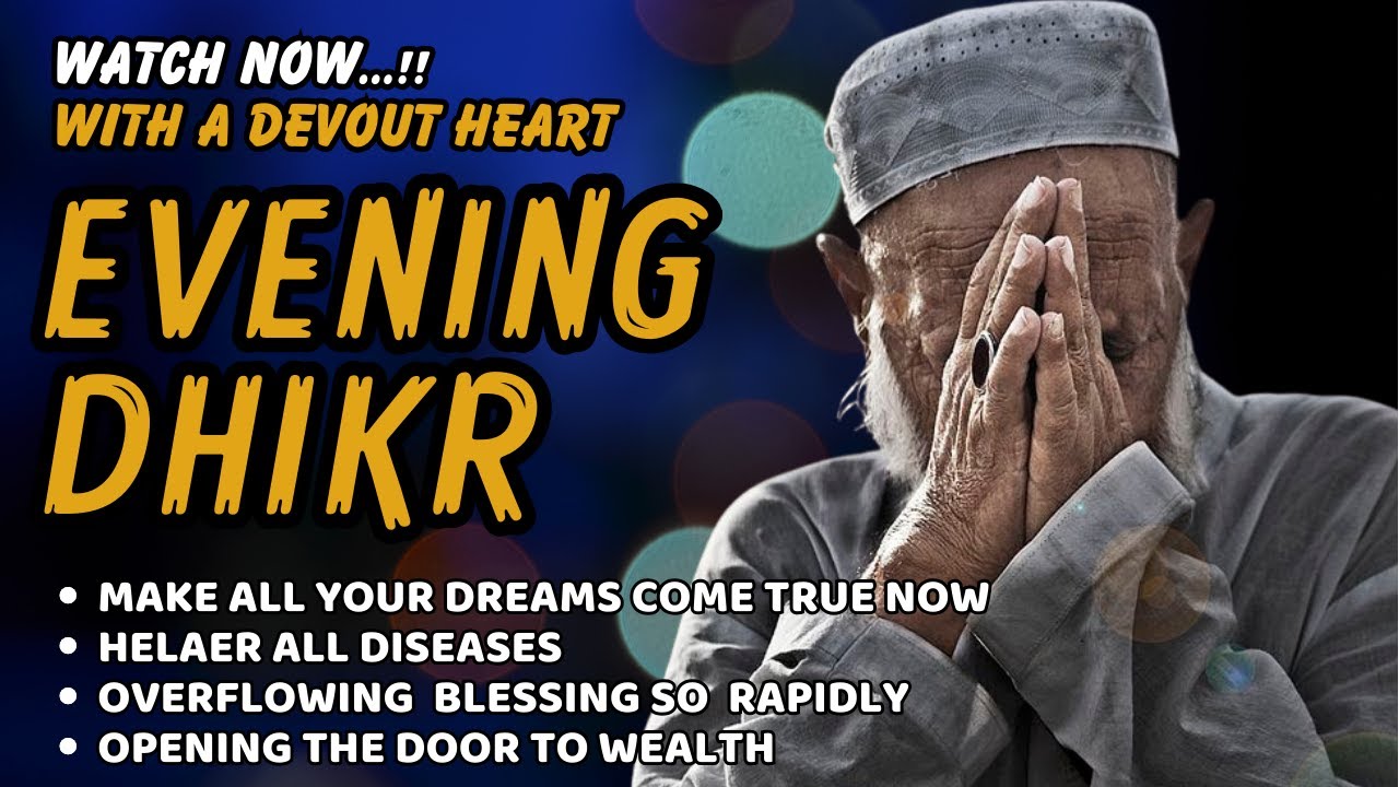 EVENING DHIKR TO GET ALL YOUR DREAMS COME TRUE | DHIKR OF BLESSING ...