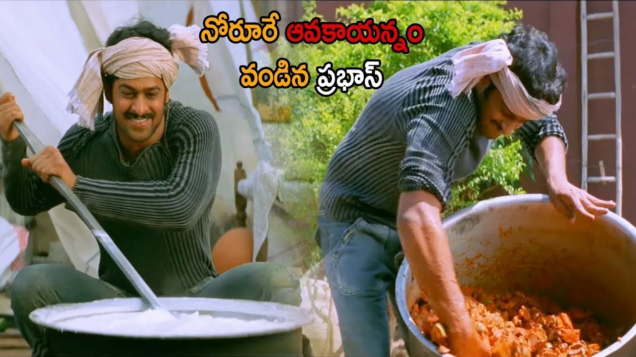 Prabhas Cooking Mango Pickle Blockbuster Movie Scene | Prabhas | Shriya ...